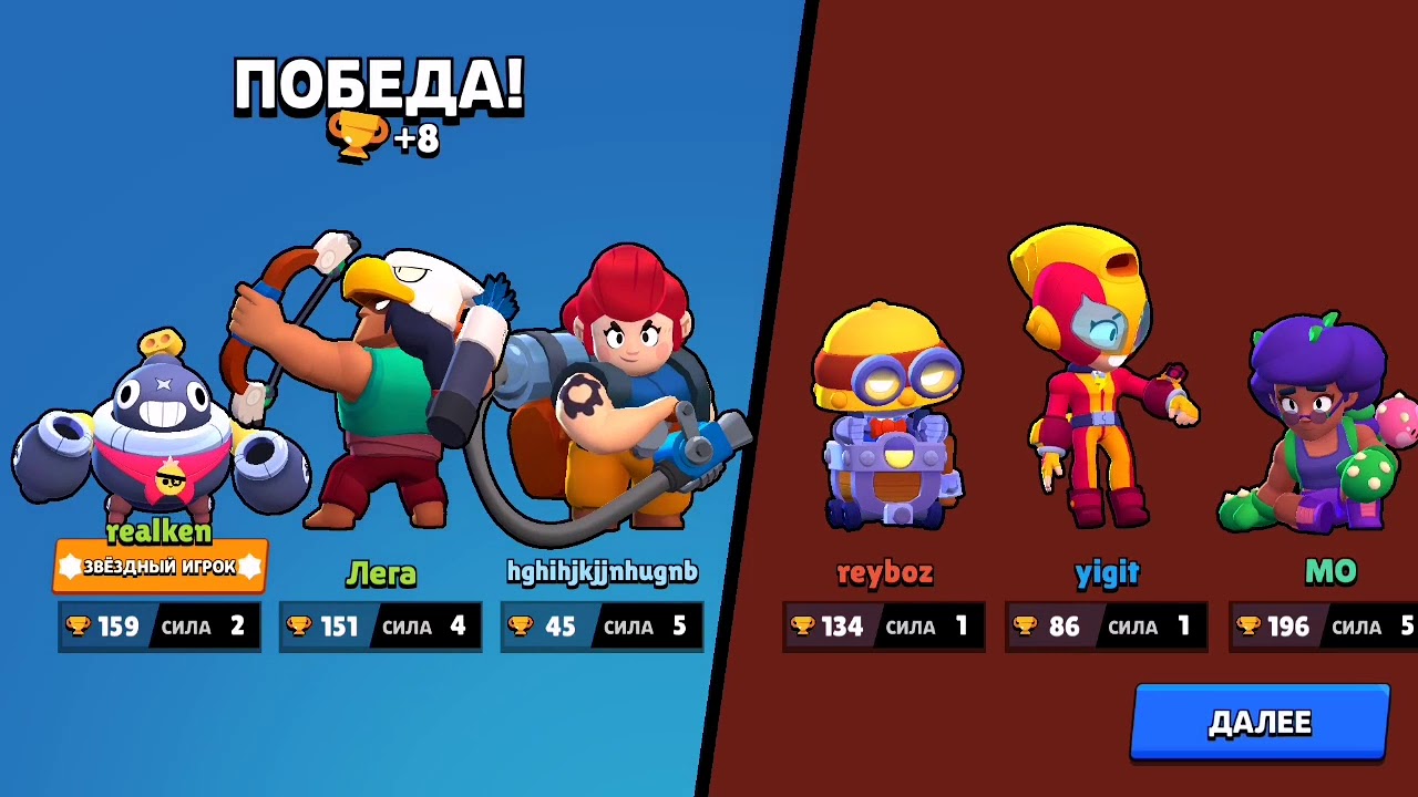 #1 Brawl Stars Bra fan - YouTube