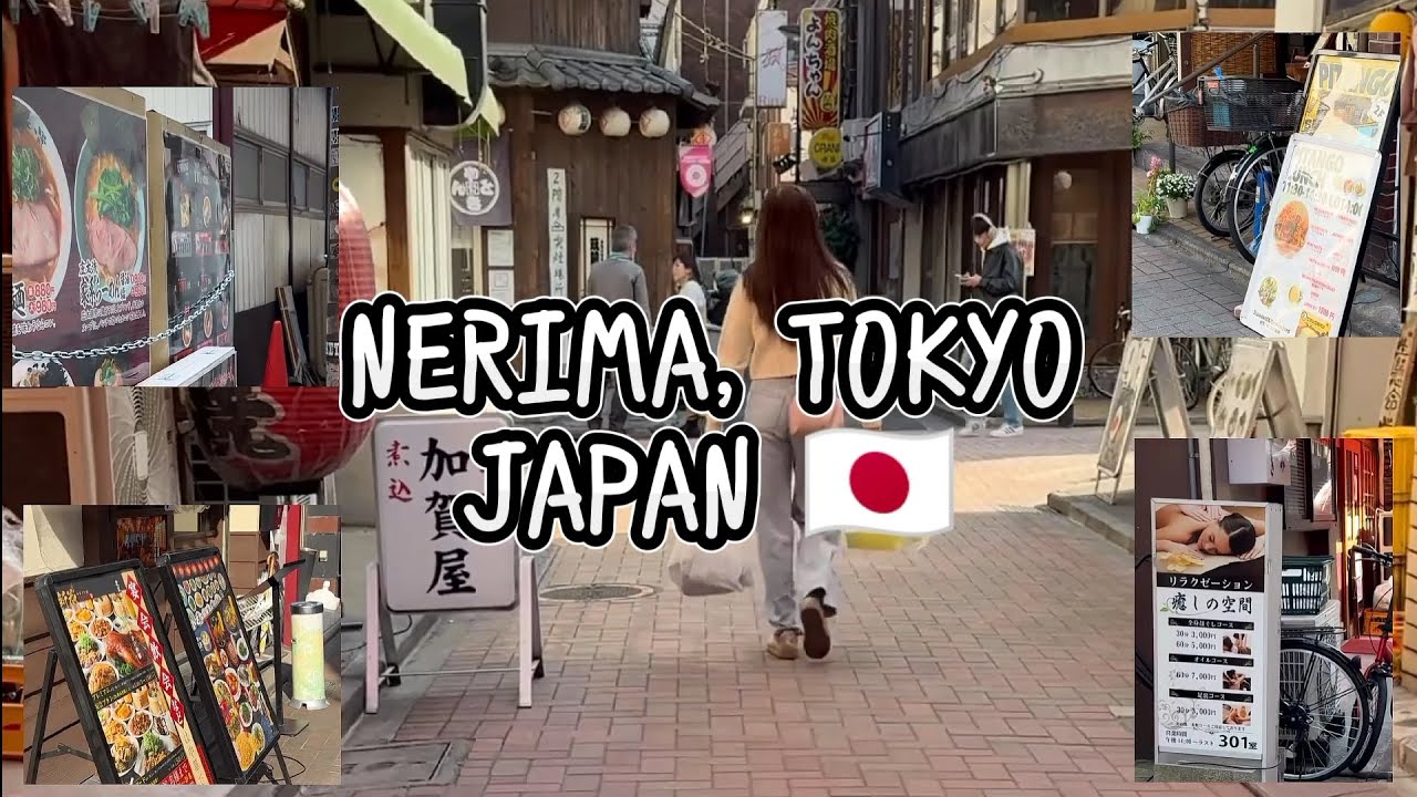 Nerima, Tokyo - Japan 🇯🇵 | Old Restaurant - YouTube