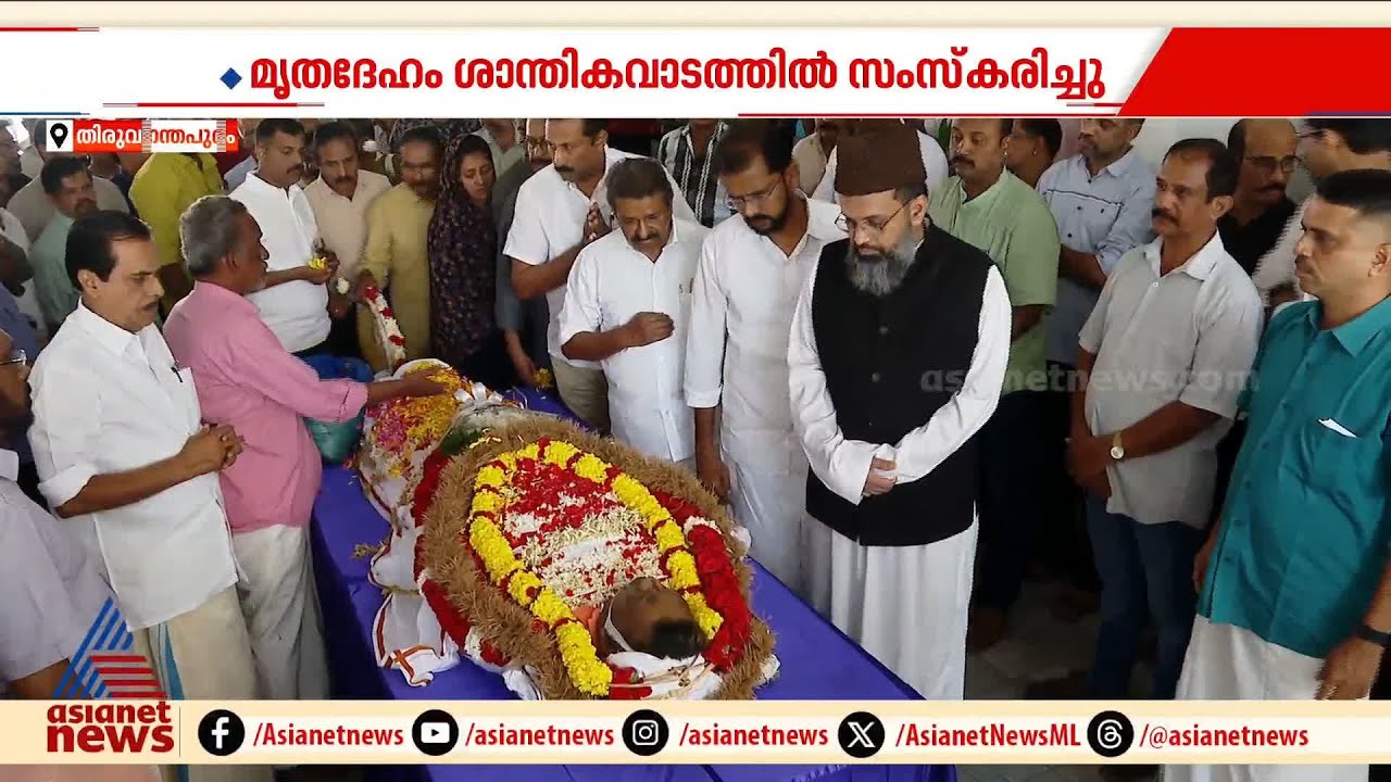 അന്തരിച്ച പ്രമുഖ മാധ്യമ പ്രവര്‍ത്തകൻ ജി വിനോദിന്‍റെ മൃതദേഹം സംസ്കരിച്ചു ...