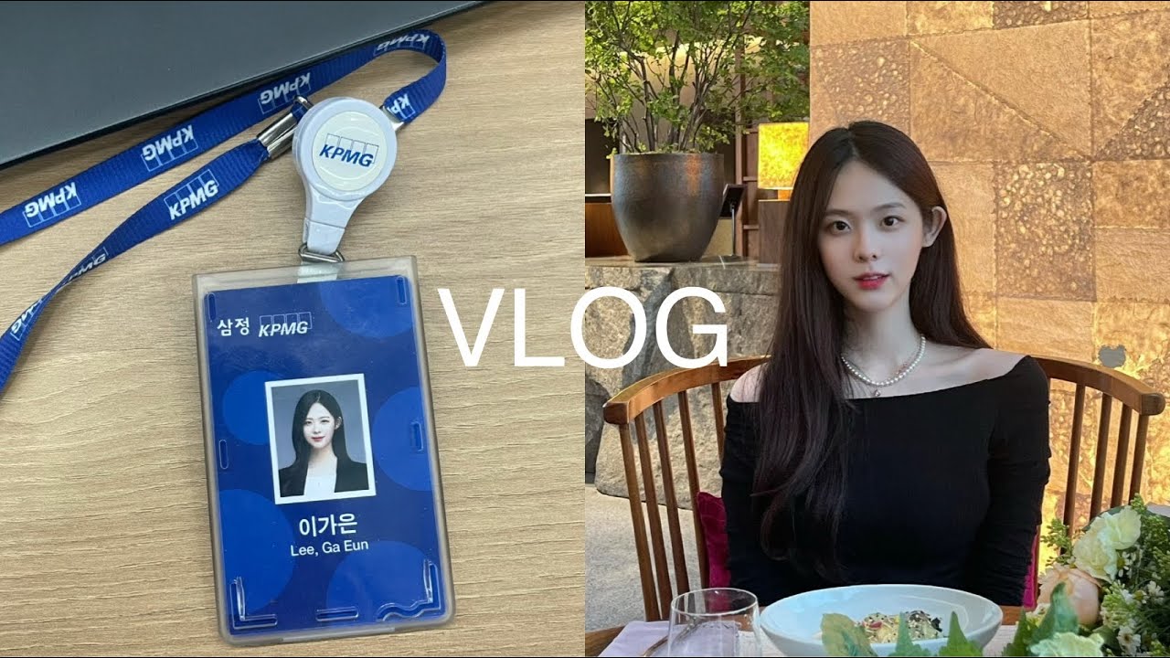 Vlog 직장인 브이로그 저 퇴사했어요 컨설턴트 퇴사하고 3주 파리 살기 스타트 파크하얏트 서울 코엑스 인터콘티넨탈