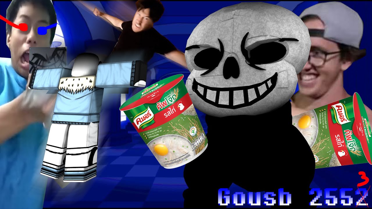 Undertale judgment day Ep 13 : Godzila Dusttrust Vs player 4 คนสุดตึง ...