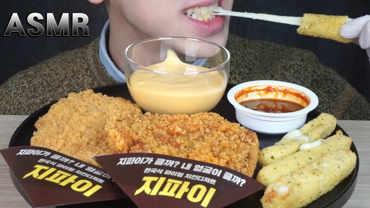 ASMR LOTTERIA JIPAI(TAIWAN FRIED CHICKEN) + CHEESE STICKS 롯데리아 지파이 + 치즈 ...