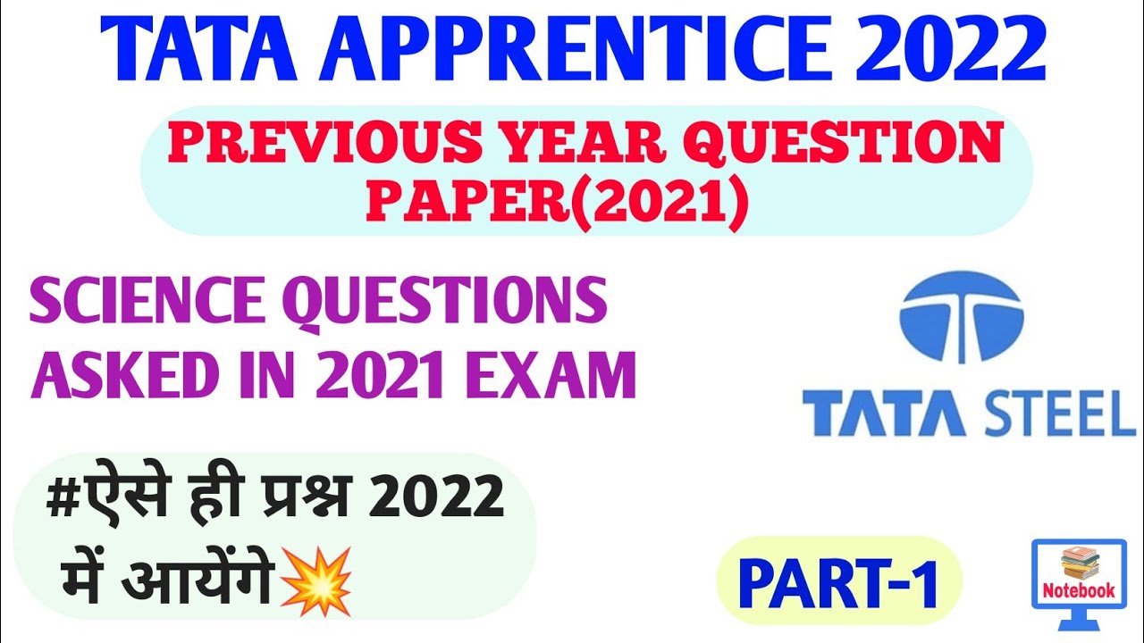 TATA APPRENTICE PREVIOUS YEAR SCIENCE QUESTIONS | 2021 में पूछे गए ...