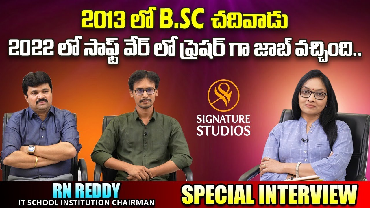 RN Reddy IT School Institution Chairman Exclusive Interview | RN Reddy ...