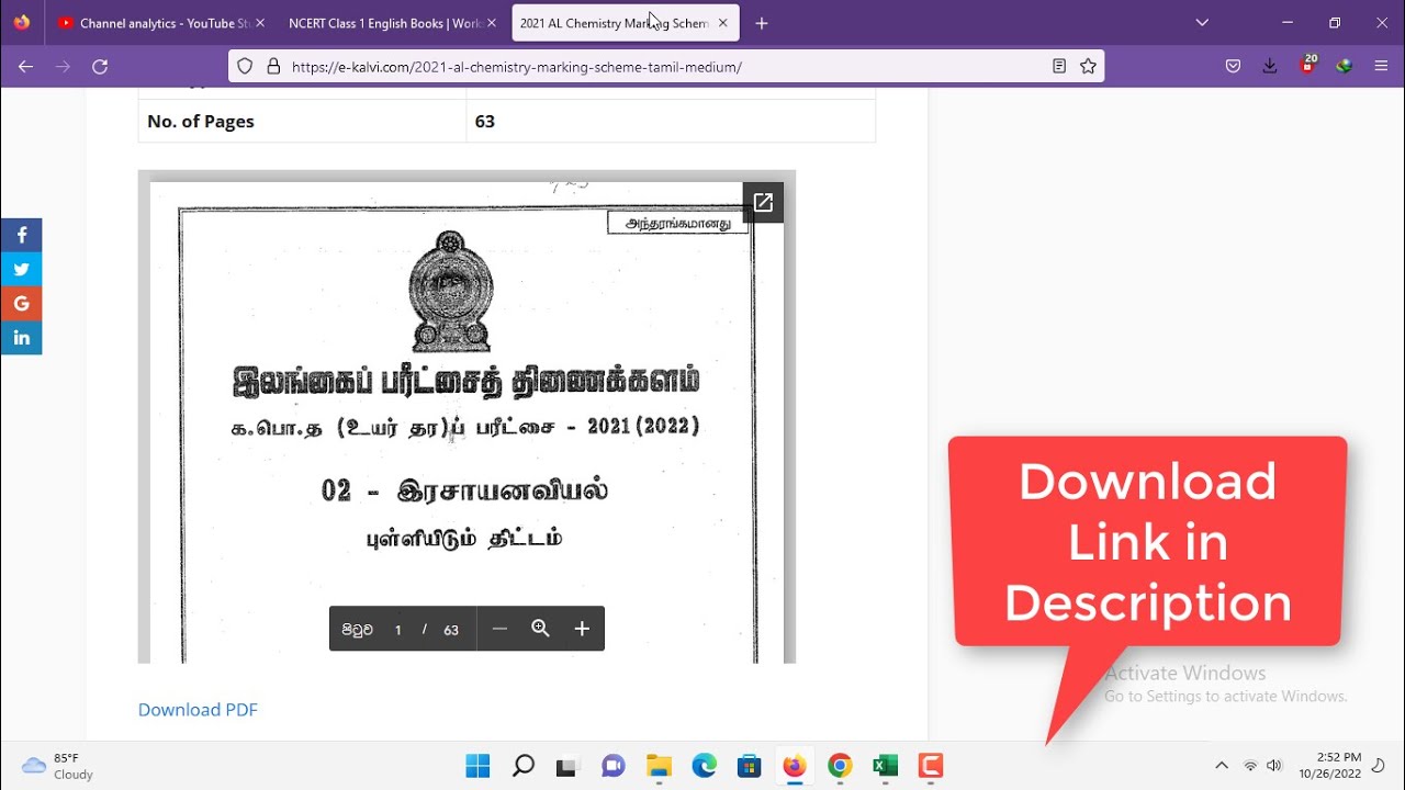 2021 AL Chemistry Marking Scheme Tamil Medium | GCE A/L - YouTube