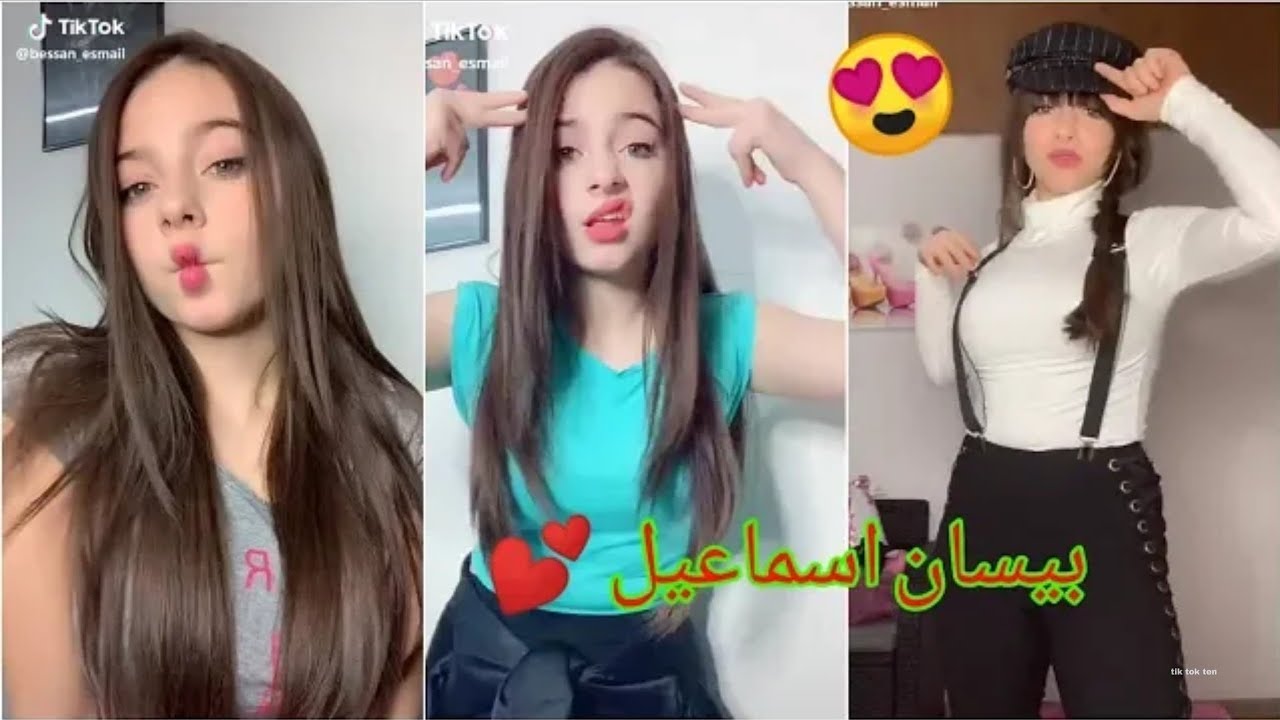 افضل 20 مقطع تيك توك ل بيسان اسماعيل بيسان اسماعيل Youtube