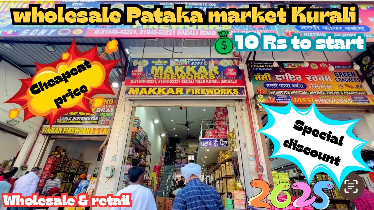 Kurali Pataka market | Wholesale pataka market🧨 | Part-2 - YouTube