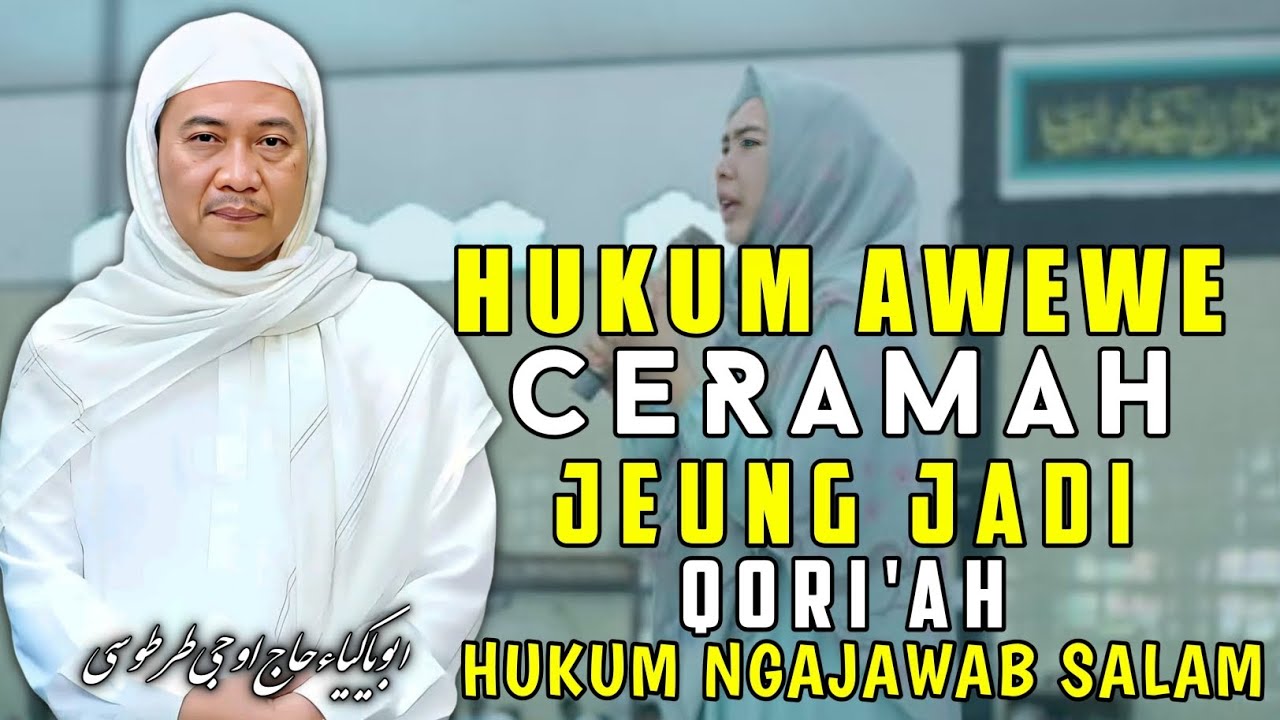 HUKUM AWEWE CERAMAH ATAWA JADI QORI'AH || -Abuya Uci Cilongok - YouTube