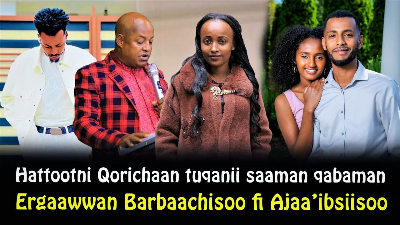 🔴Hattootni Qorichaan tuqanii saaman qabaman Ergaawwan Barbaachisoo fi ...