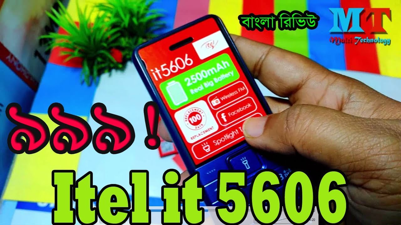 itel it5606 Review and specification ||Bangla|| By Multi Technology ...