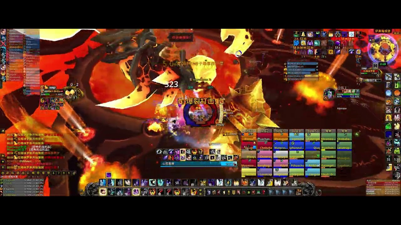 2024 11 25 SPriest-Ragnaros-Firelands(25H) Raid-B first kill - YouTube