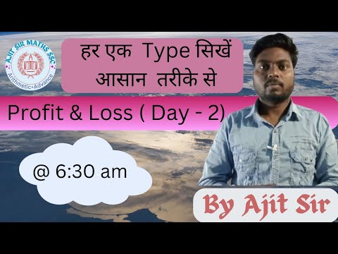 profit and Loss (day-2) concept with short tricks solutions by Ajit Sir - YouTube