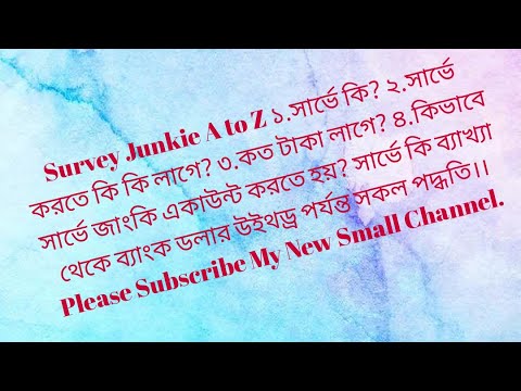 Survey Junkie A to Z -2022. Survey junkie details information specially ...