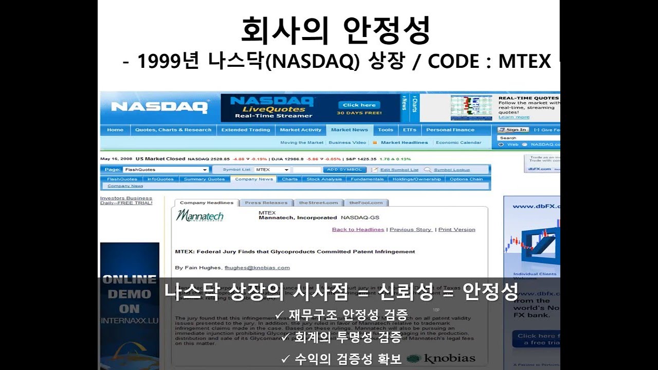 매나테크 글로벌BnB그룹ㅣOMㅣWhy mannatechㅣ권현숙GPD - YouTube