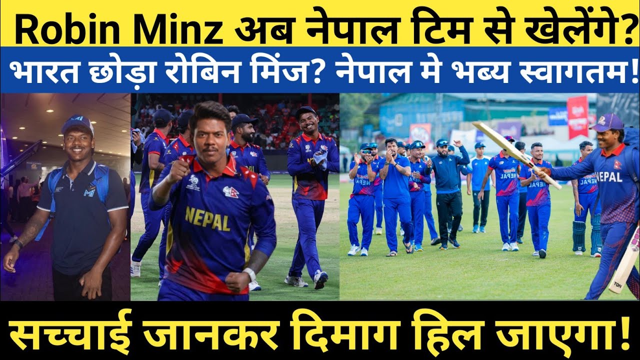 Robin Minz अब नेपाल से खेलेंगे? सच जानिए | Robin Minz News | Tapan ...