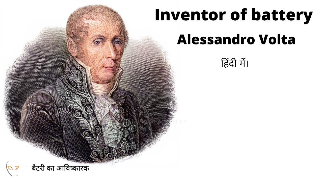 Biography of Alessandro Volta | Inventor of battery. | बैटरी का ...
