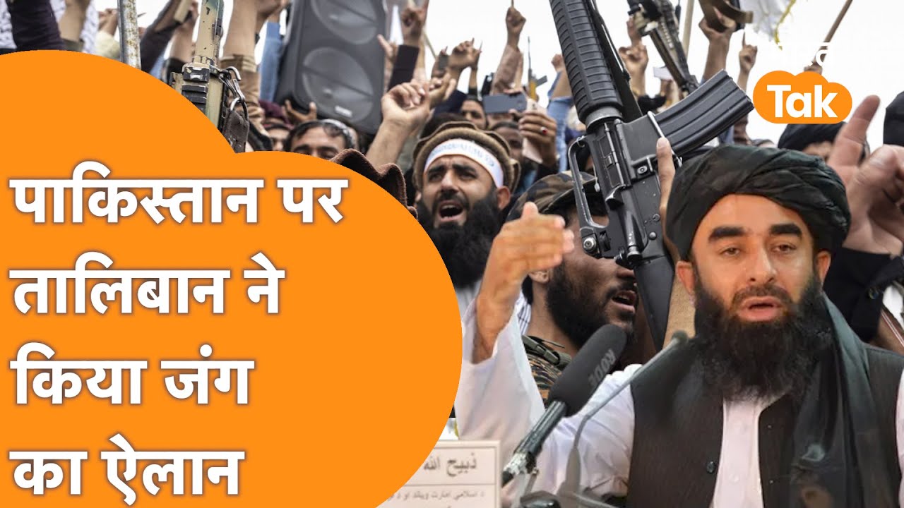 Taliban Vs Pakistan : Pak Army की बजेगी Band, TTP ने खोला मोर्चा बोला ...