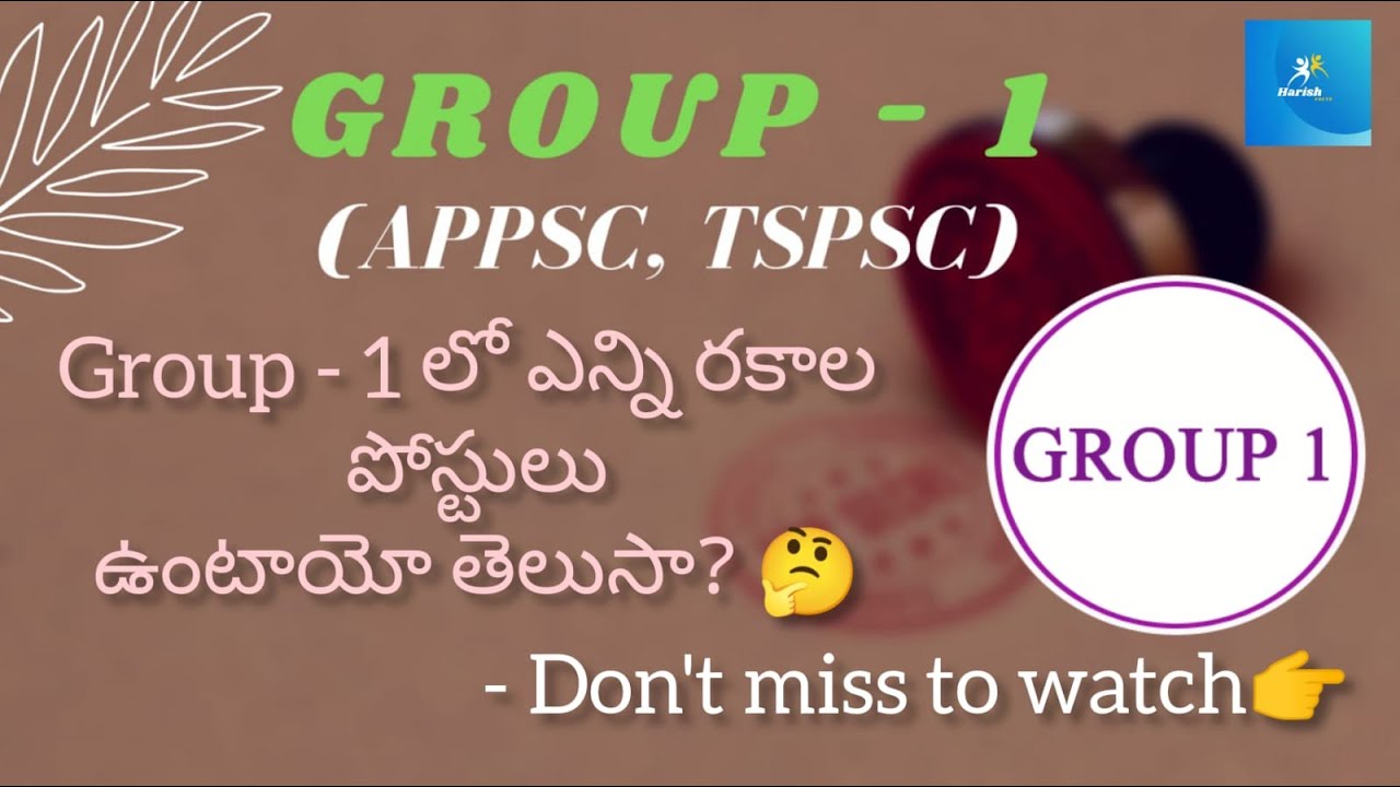 APPSC/TSPSC Group 1 Posts 2022 || Group 1 Different Posts || By Harish ...