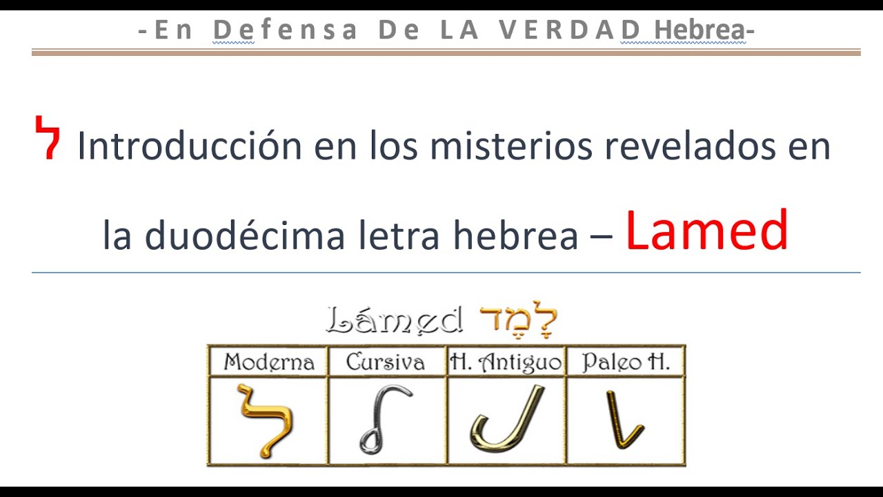 Introducción en los misterios revelados en la duodecima letra hebrea – Lamed - YouTube