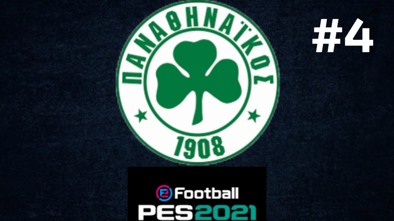 PES 2021 ΠΑΝΑΘΗΝΑΙΚΟΣ MASTER LEAGUE EP4 ΜΑΧΗ ΣΤΟΥΣ ΟΜΙΛΟΥΣ ΤΟΥ EUROPA ...
