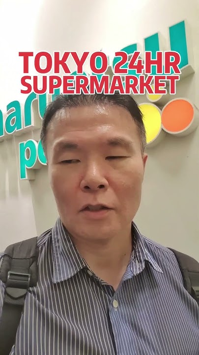 TOKYO 24HR SUPERMARKET#tokyo #japan #tokyolife #japanlife #supermarket #24hr - YouTube