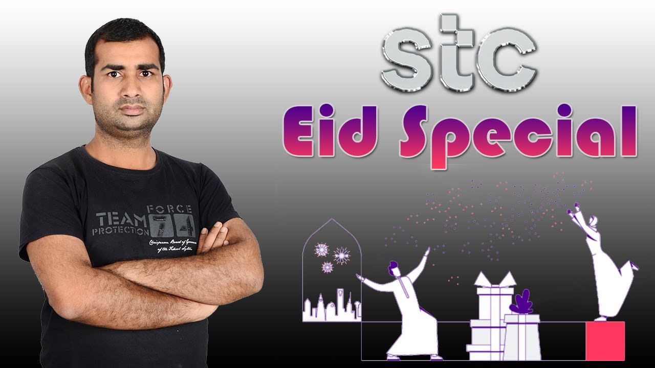 STC! New 🔥🔥🔥Offer? Eid Special :) - YouTube