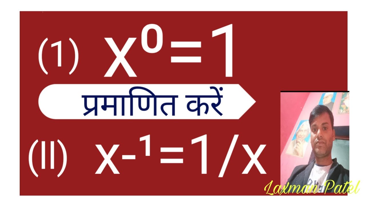 , what is algebraic proof ||algebraic expressions and identities ...