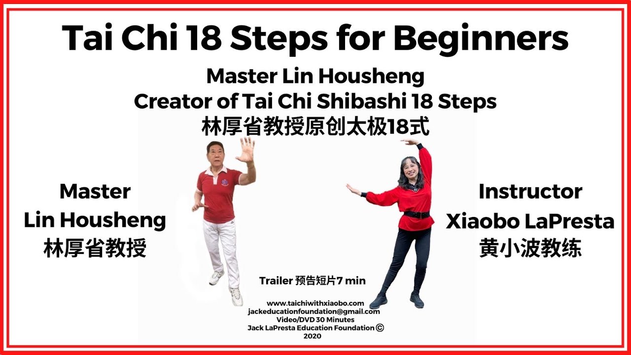 Master Lin HouSheng, Creator of Tai Chi 18 Steps with Xiaobo LaPresta 林 ...
