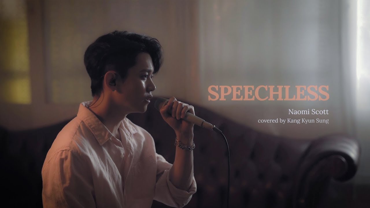 Naomi Scott - Speechless (Cover 강균성 Kang Kyun Sung, Aladdin OST ...