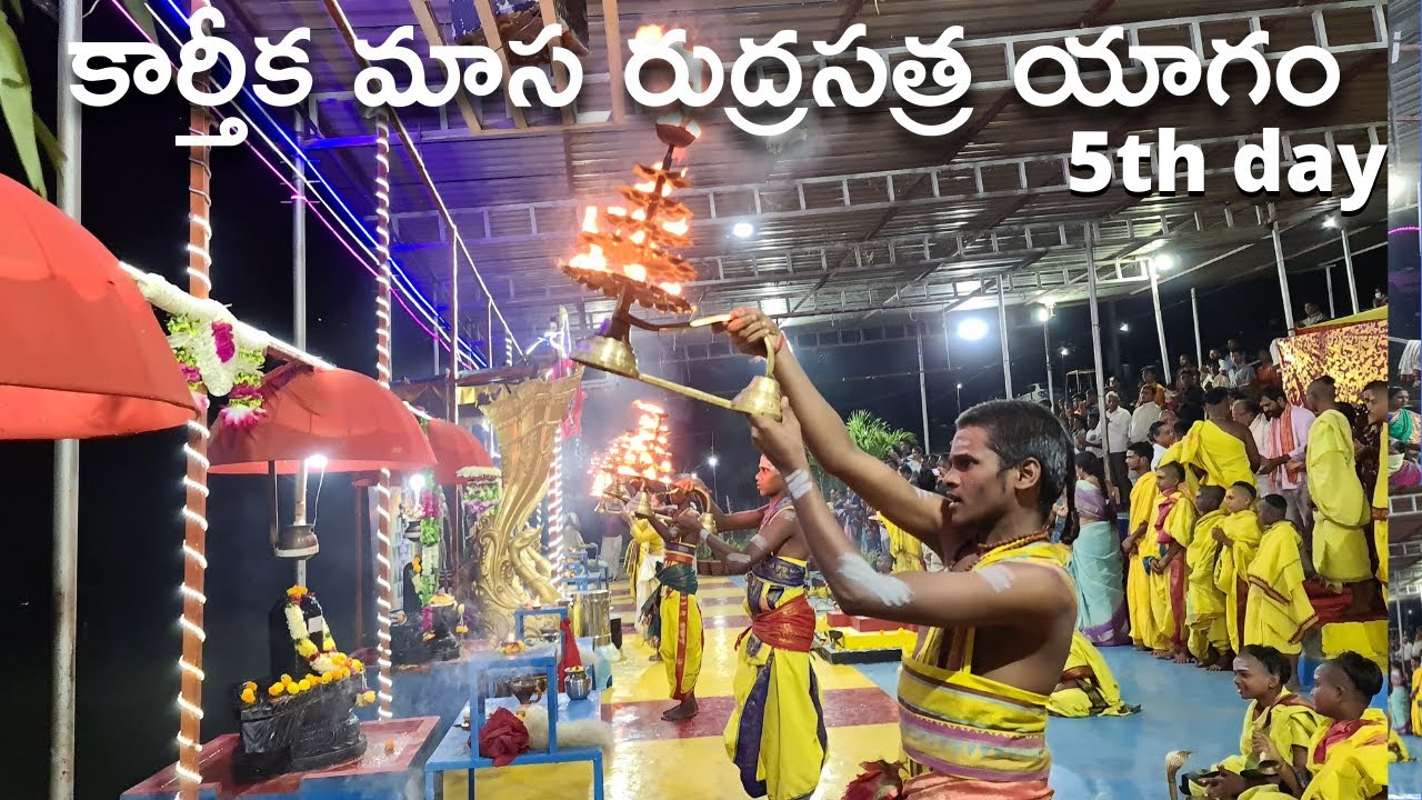 Rudra Satra Yagam 5th day | Karthika masam | 9 Nov | Akash deepath ...