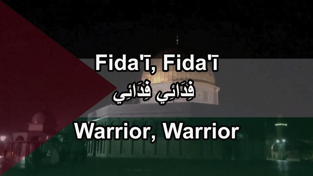 Fidai | فدائي Palestine - YouTube