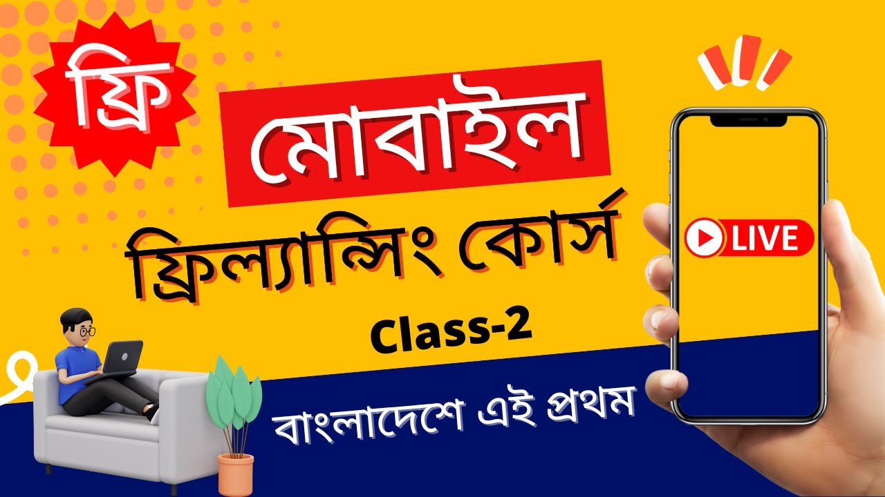 Free Freelancing Course 2022 | Mobile Freelancing | Freelancing By SmartPhone - YouTube