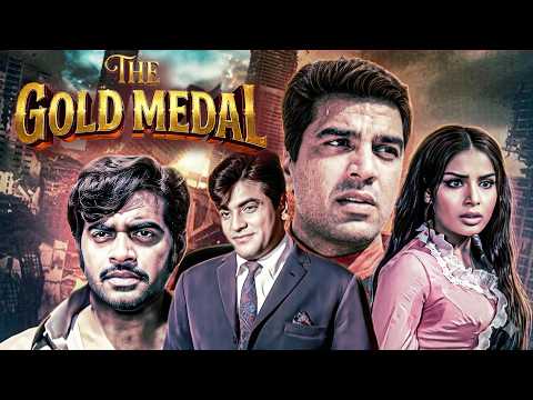 Dharmendra Action Thriller Movie | The Gold Medal Full Movie (1984)🪙 | Jeetendra, Shatrughan Sinha