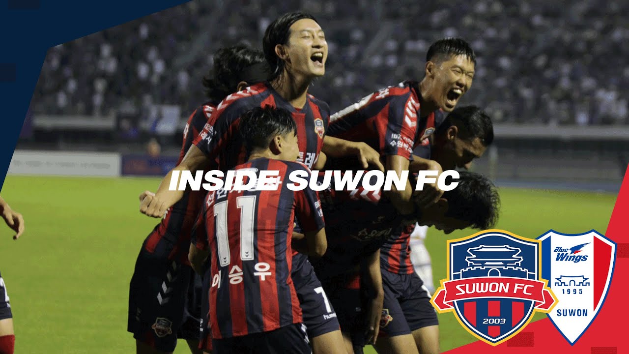 [INSIDE SUWON FC] 수원더비의 주인 '수원FC' - YouTube