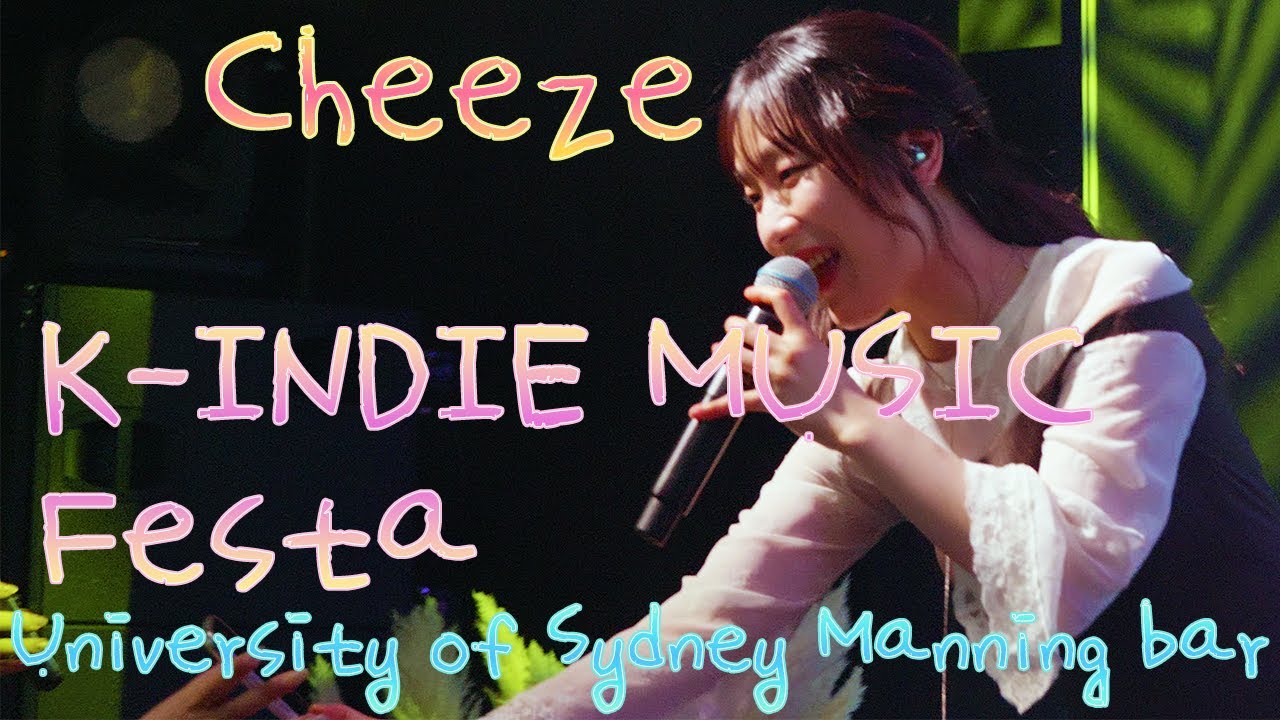 [4K] 치즈 (Cheeze) Full Cam/ K-INDIE MUSIC FEST - YouTube