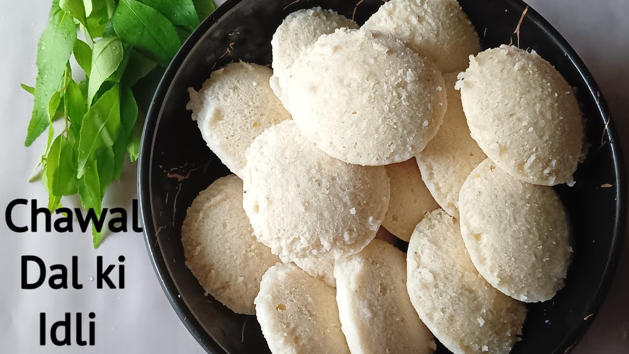 Idli Recipe ️ दाल चावल की नरम इडली बनाने का एकदम नया और आसान तरिका ...