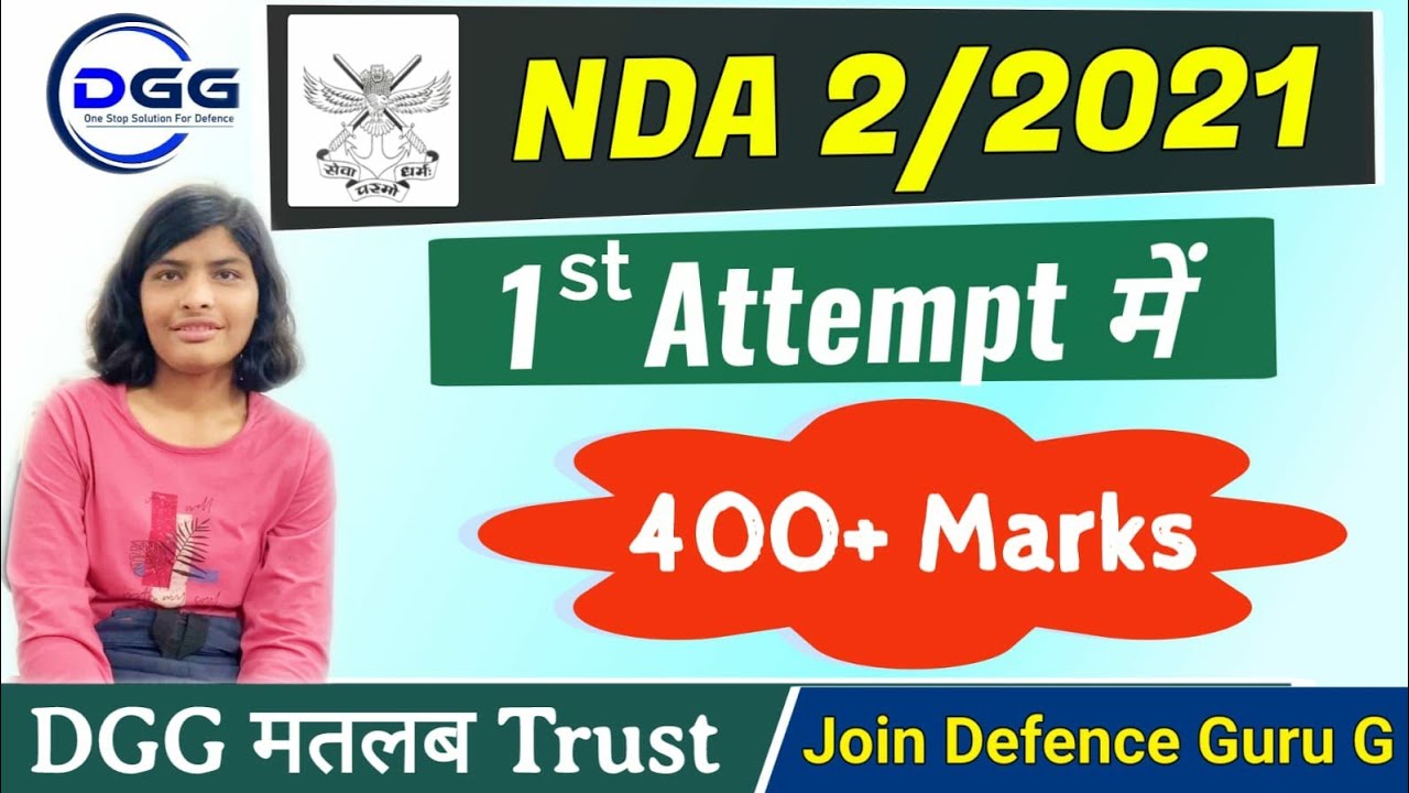 NDA 2021 First Attempt मे 400+ Marks कैसे आए । NDA 2/2021 EXAM REVIEW ...