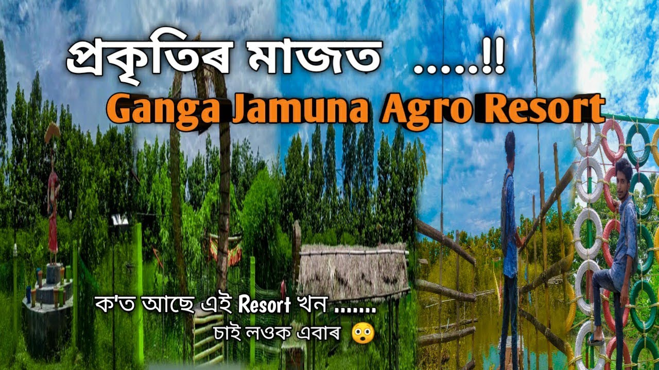 Ganga Jamuna Agro Resort//Most Beautiful Resort in Mukalmua//Gunzeet's ...