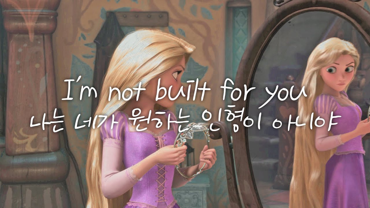 𝑩𝒆𝒍𝒍𝒂 𝑷𝒐𝒂𝒓𝒄𝒉 - 𝑩𝒖𝒊𝒍𝒅 𝒂 𝑩*𝒕𝒄𝒉 / Build a b*tch 가사 해석 / Build a B*tch ...