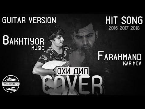 Bakhtiyor - Cover ( Farahmand Karimov - Ohi dil ) GUITAR VERSION 2020