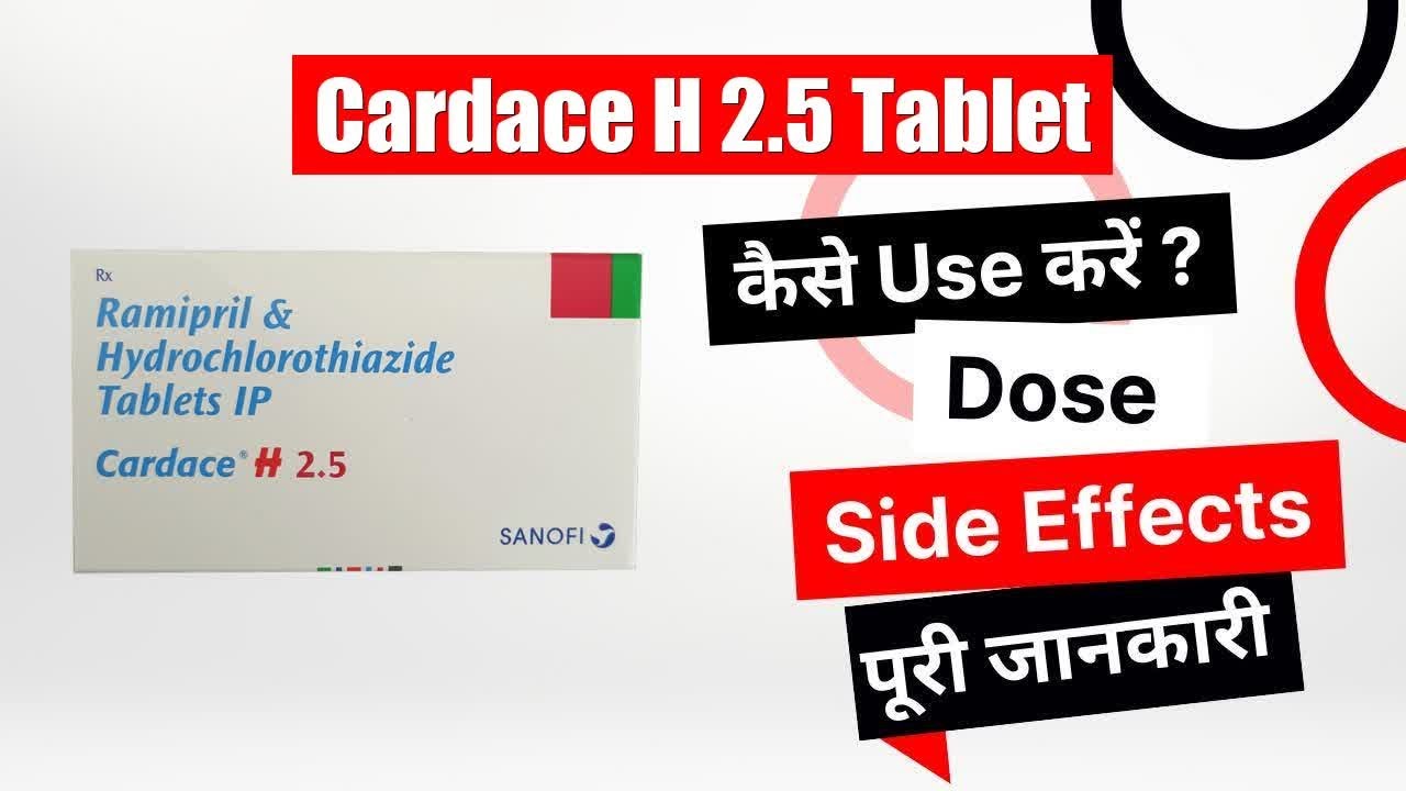 Cardace H 2.5 Tablet Uses in Hindi | Side Effects | Dose - YouTube