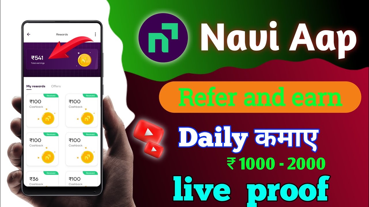 Novi App Se Paisa Kaise Kamaye | Navi Refer And Earn | Navi App Free ...