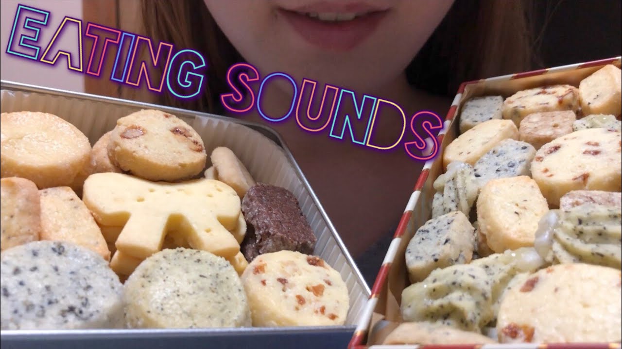 《Eating sounds/No talking》クッキー!Cookies! - YouTube