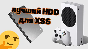 Какой SSD подойдет для Xbox Series S