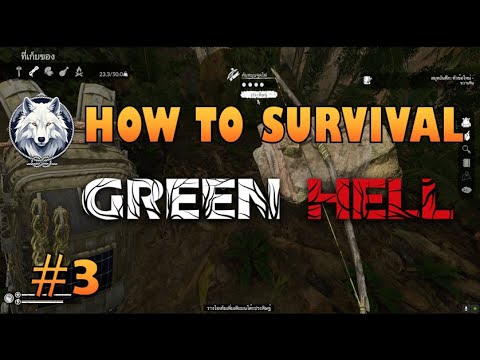 EP. 3 Green Hell - สร้างชุดเกราะ (Stick Armor) - YouTube
