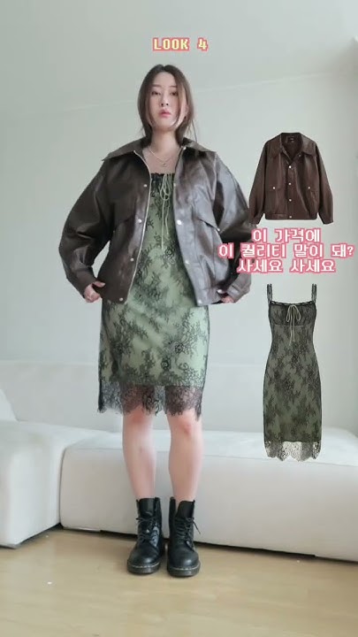 169cm 56kg 핀터레스트 Y2K 룩 5가지 #샵사이다 #패션하울 #shopcider #fashionhaul - YouTube