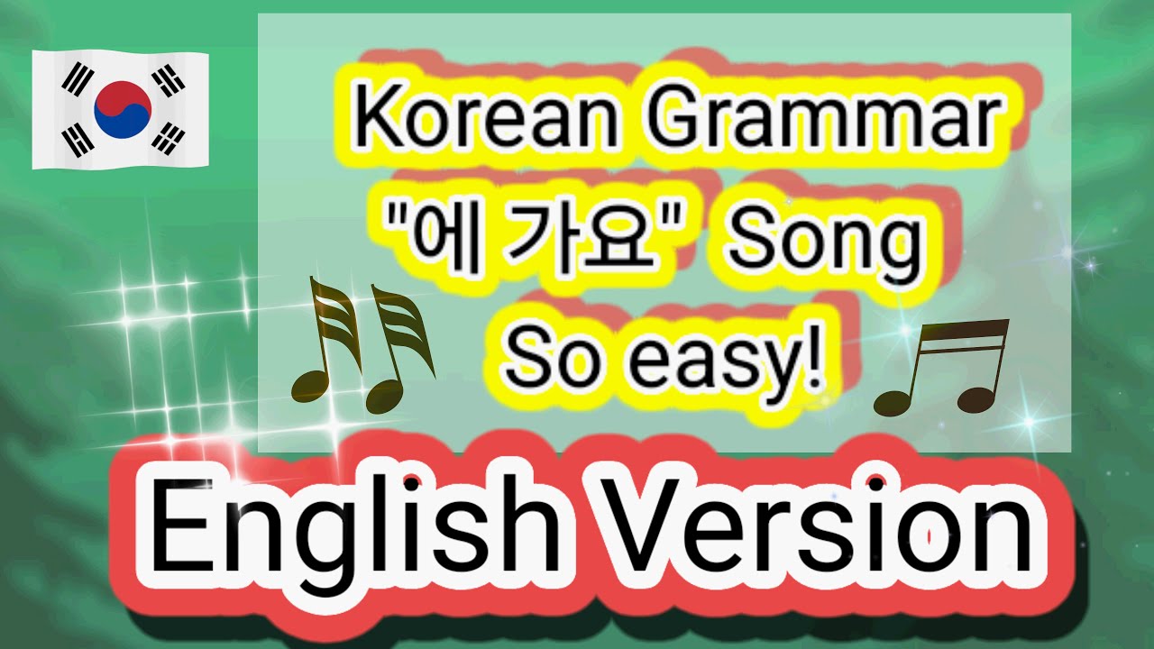 English Version "Learn Korean Grammar: '에 가요' Song | So Easy and Fun ...