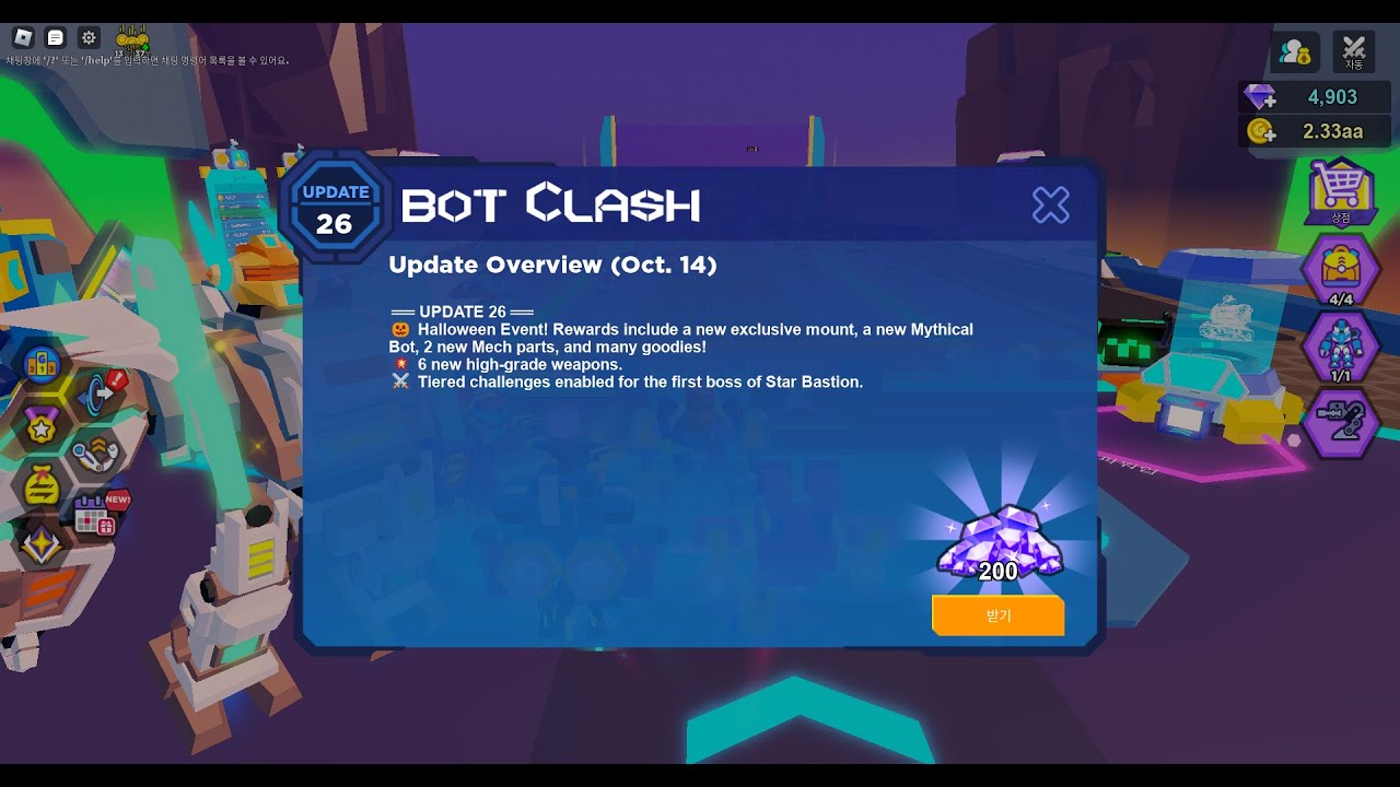 Bot Clash Simulator! - Halloween Event Start - YouTube