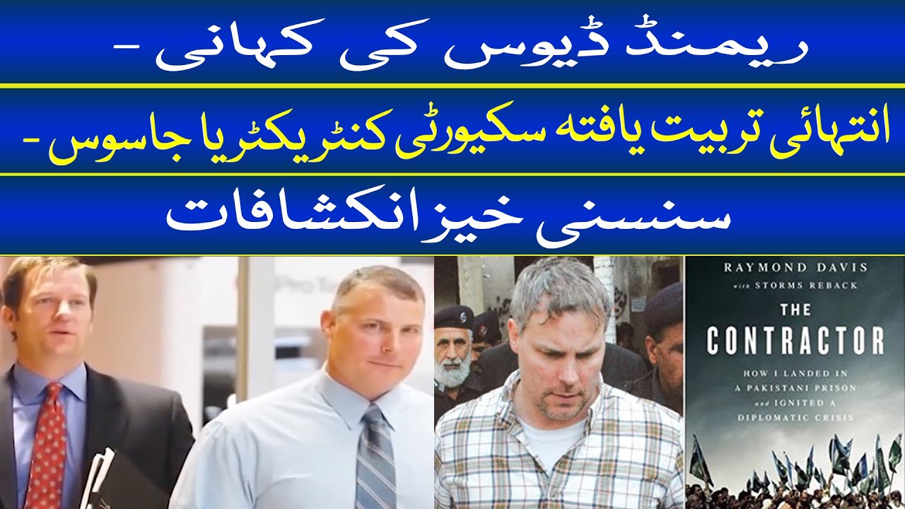 Raymond Davis Incident: The Double Murder that Sparked a Diplomatic ...