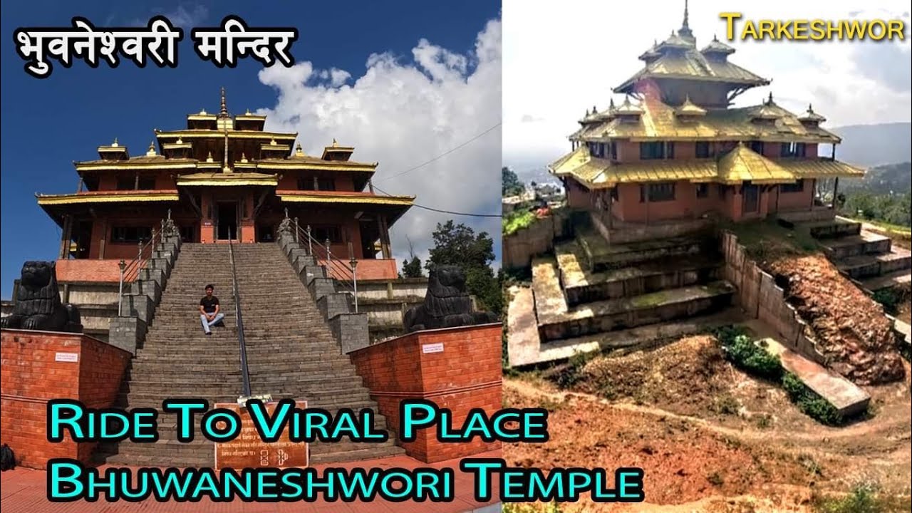 TARKESHWOR ll Bhuwaneshwori Temple ll Golden Temple ll Lurey Vlogs ...